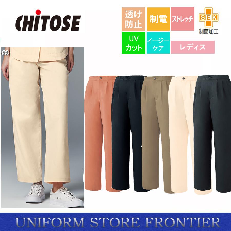 パンツ 医療用パンツ 男女兼用 チトセアルベ DOM-0028 : ユニフォームストア フロンティア - 通販 - Yahoo!ショッピング