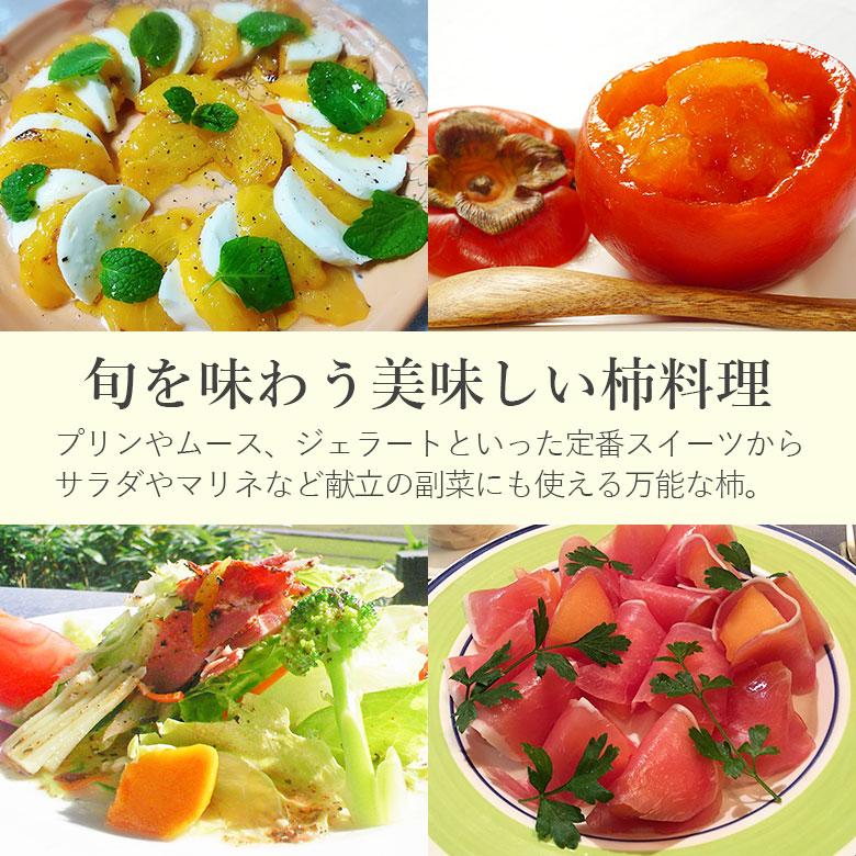 送料無料 奈良県 富有柿 ご家庭用 約 7kg 〜 7.5kg 秋 柿 甘柿 産地直送 奈良県産 奈良 西吉野 カキ かき 果物 くだもの フルーツ 敬老の日 ギフト : くだもの観覧車 ...