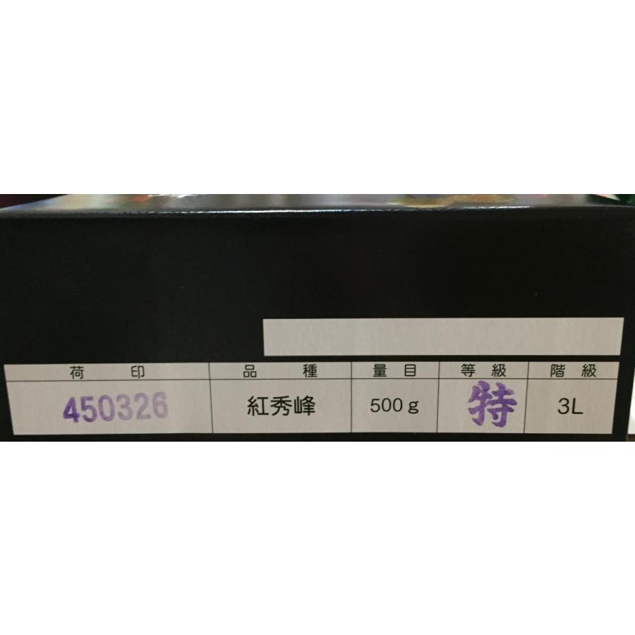 お中元 さくらんぼ 紅秀峰 山形産 特秀品 500g 大粒 2Lまたは3L 化粧箱 : 果物専門店 フルーツ千里 - 通販 - Yahoo!ショッピング
