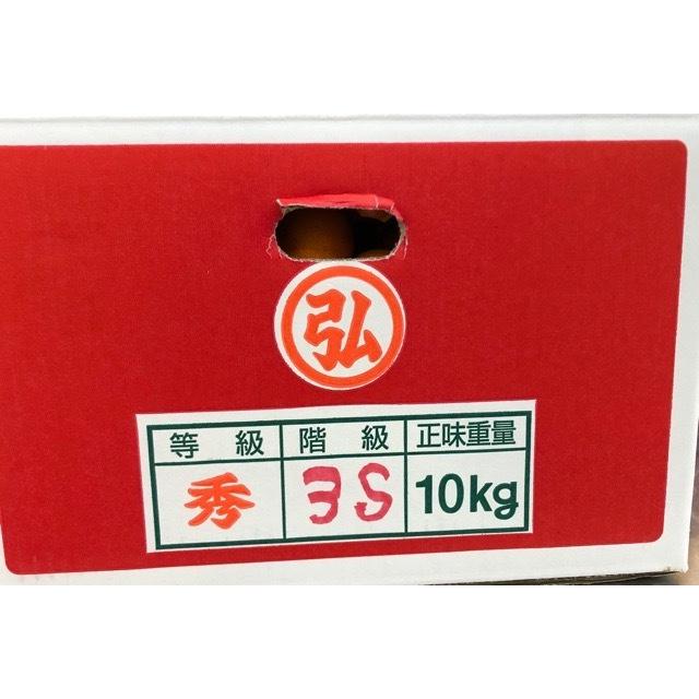 有田みかん まるひろ 和歌山産 赤秀 3s~2sサイズ 10kg :maluyasu10kg2s3s:果物専門店 フルーツ千里 - 通販 - Yahoo!ショッピング