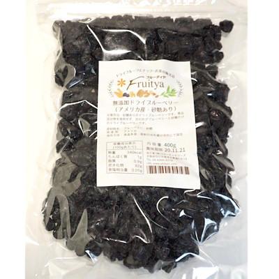 無添加ドライブルーベリー（砂糖あり）200g :2651:フルーティヤフーズ - 通販 - Yahoo!ショッピング