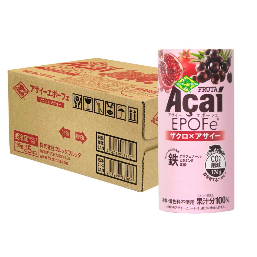 FRUTA フルッタフルッタ公式 フルッタアサイー EPOFe エポーフェ 195g×15本 冷蔵 : フルッタフルッタ公式 Yahoo!Shop - 通販 - Yahoo!ショッピング