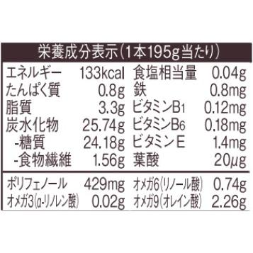 FRUTA フルッタフルッタ公式 フルッタアサイー EPOFe エポーフェ 195g×15本 冷蔵 : フルッタフルッタ公式 Yahoo!Shop - 通販 - Yahoo!ショッピング