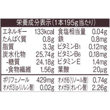 FRUTA フルッタフルッタ公式 フルッタアサイー EPOFe エポーフェ 195g×30本 冷蔵 : フルッタフルッタ公式 Yahoo!Shop - 通販 - Yahoo!ショッピング