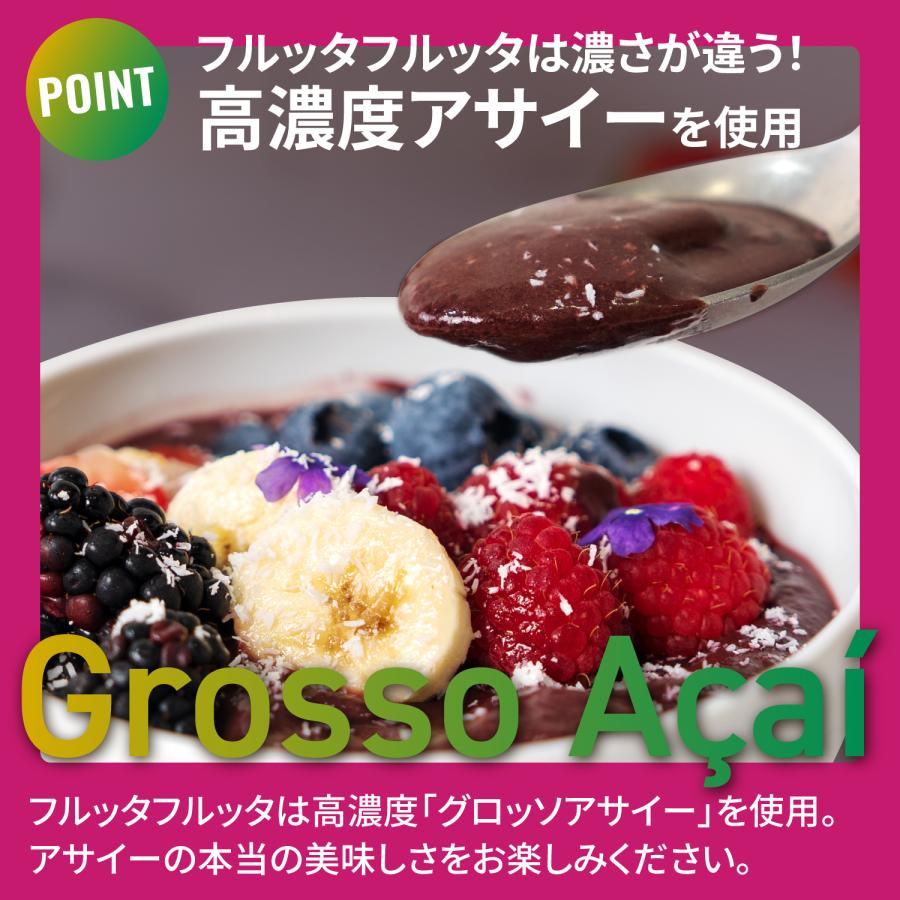 FRUTA フルッタフルッタ公式 フルッタアサイー EPOFe エポーフェ 195g×30本 冷蔵 : フルッタフルッタ公式 Yahoo!Shop - 通販 - Yahoo!ショッピング