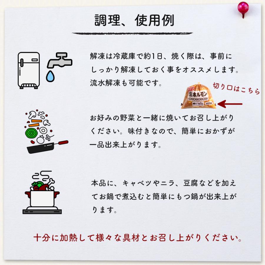 国産 味付き ホルモンミックス 2kg 400g 5個セット 生ホルモン 焼肉 もつ鍋 もつ煮込み BBQ バーべキュー : eat more IWATE - 通販 - Yahoo!ショッピング