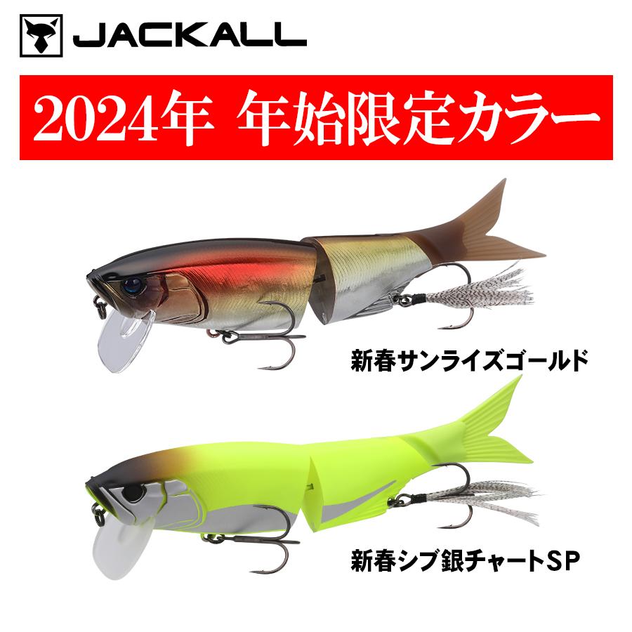 JACKALL ジャッカル マエコン 180SF【限定カラー】 : ふるきん釣具店 Yahoo!店 - 通販 - Yahoo!ショッピング