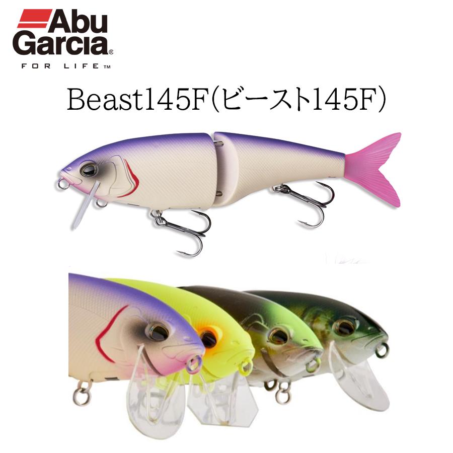 Abu Garcia（アブガルシア） ビースト 145F : ふるきん釣具店 Yahoo!店 - 通販 - Yahoo!ショッピング