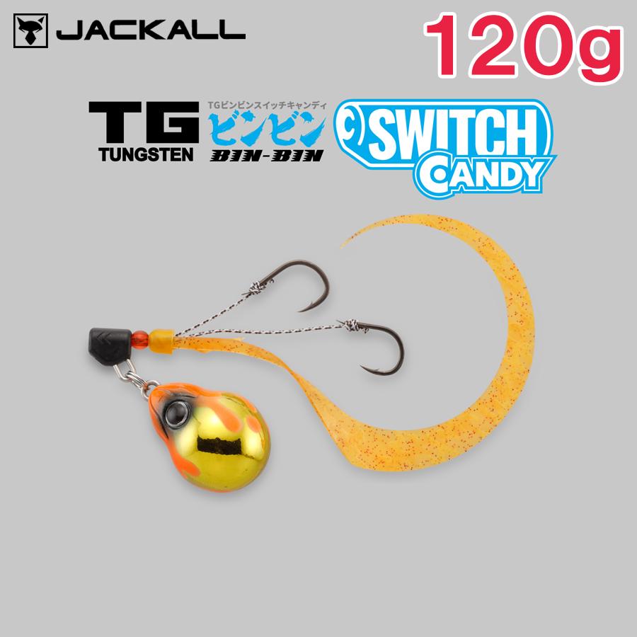 JACKALL ジャッカル TG ビンビンスイッチキャンディ 120g : ふるきん釣具店 Yahoo!店 - 通販 - Yahoo!ショッピング