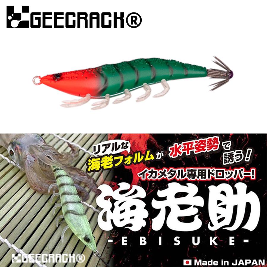 GEECRACK ジークラック 海老助 68mm : ss-10022 : ふるきん釣具店 Yahoo!店 - 通販 - Yahoo!ショッピング