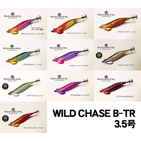 SQUID MANIA スクイッドマニア ワイルドチェイス B-TR 3.5号 30g WILD CHASE : ふるきん釣具店 Yahoo!店 - 通販 - Yahoo!ショッピング