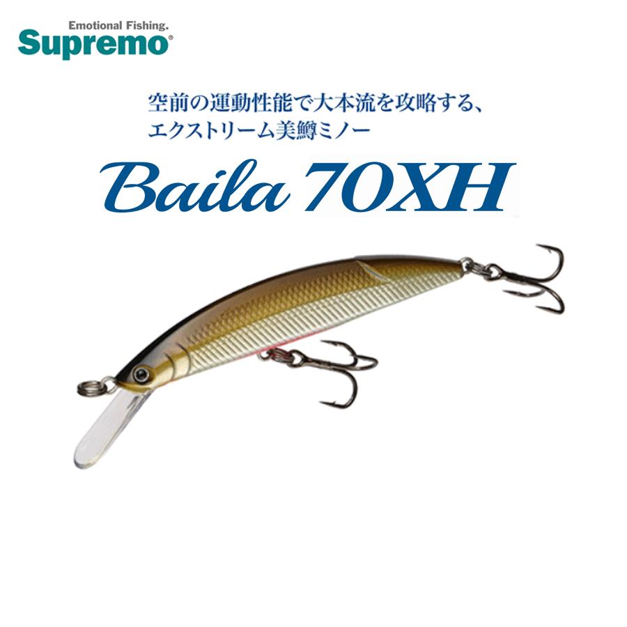スプリーモ Supremo Baila バイラ 70XH : ふるきん釣具店 Yahoo!店 - 通販 - Yahoo!ショッピング