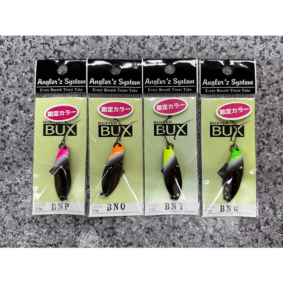 アングラーズシステム BUX バックス 3.8g 限定カラー : ふるきん釣具店 Yahoo!店 - 通販 - Yahoo!ショッピング