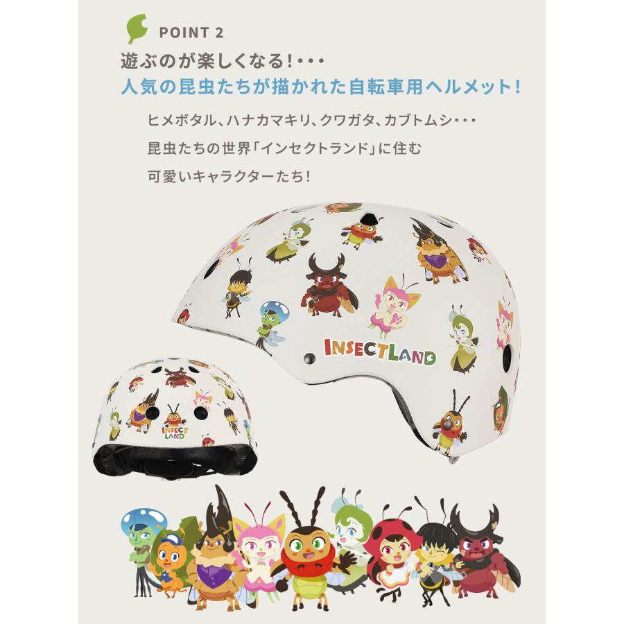 自転車 ヘルメット 子供 1歳以上用 インセクトランド INSECT LAND 自転車ヘルメット SG規格 FS-JAPAN 石野商会 : ヘルメット専門店 FS-JAPAN - 通販 ...