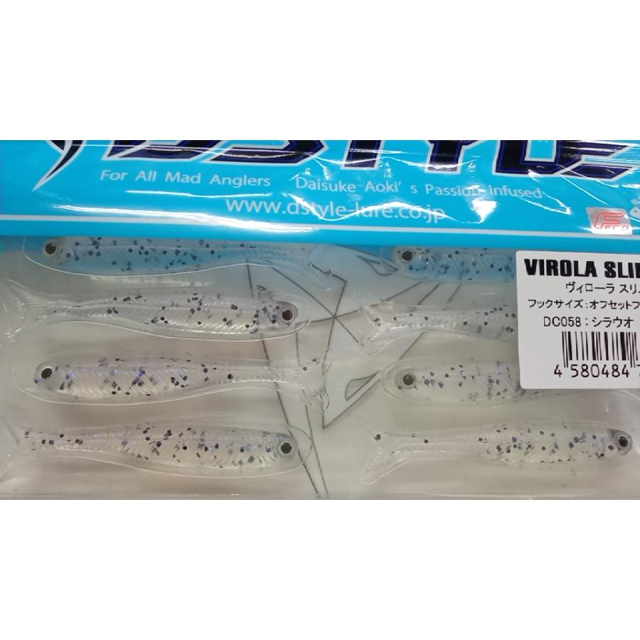 DSTYLE ディスタイル ヴィローラスリム2.5インチ : 坂井釣具ヤフー店 - 通販 - Yahoo!ショッピング
