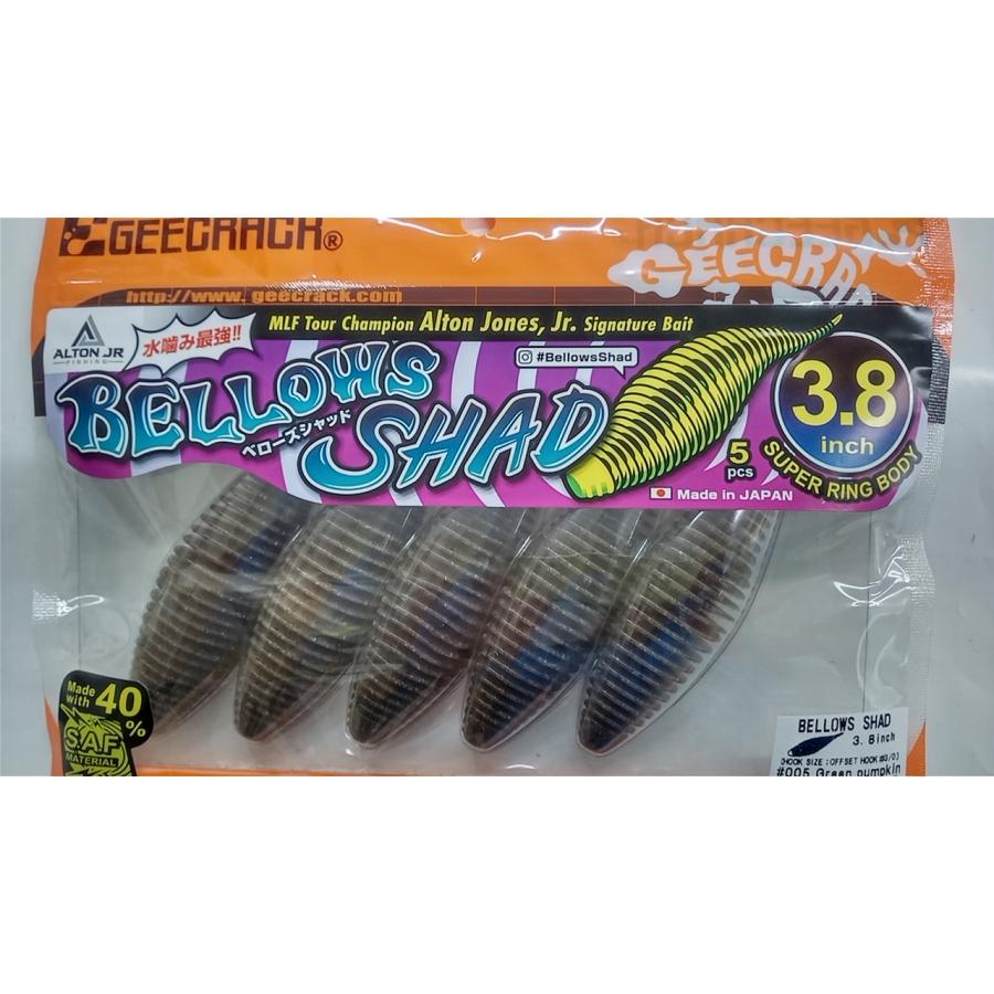GEECRACK（ジークラック） ベローズシャッド3.8インチ : 坂井釣具ヤフー店 - 通販 - Yahoo!ショッピング