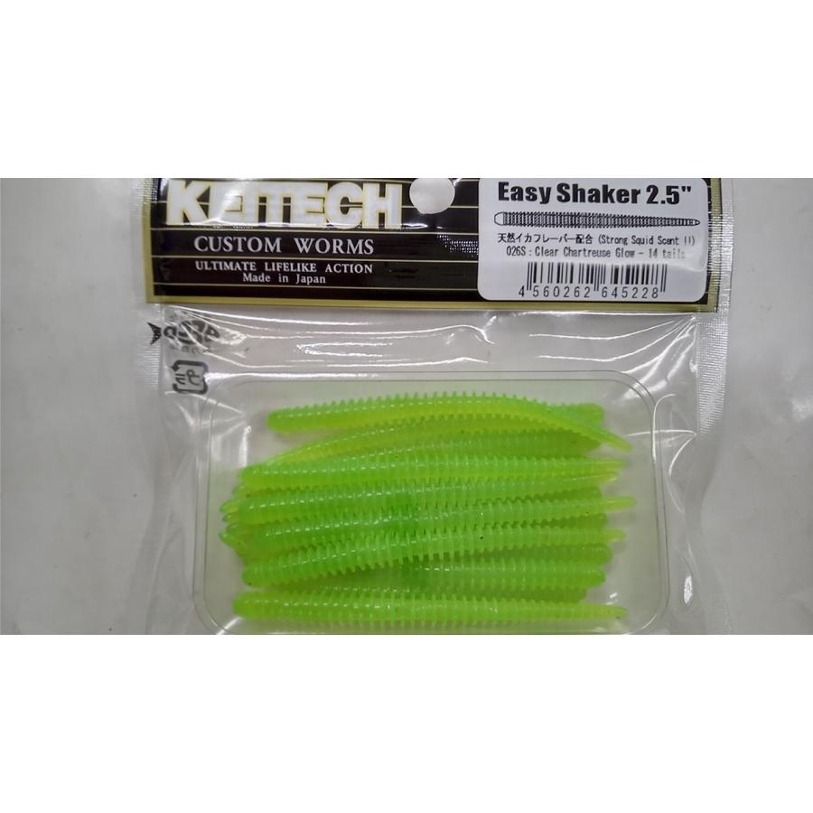 KEITECH ケイテック イージーシェイカー2.5インチ : 坂井釣具ヤフー店 - 通販 - Yahoo!ショッピング