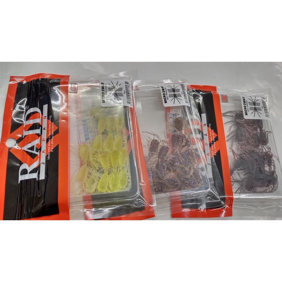 RAID JAPAN（レイドジャパン） マイクロ2WAY（マイクロツーウェイ） : 坂井釣具ヤフー店 - 通販 - Yahoo!ショッピング