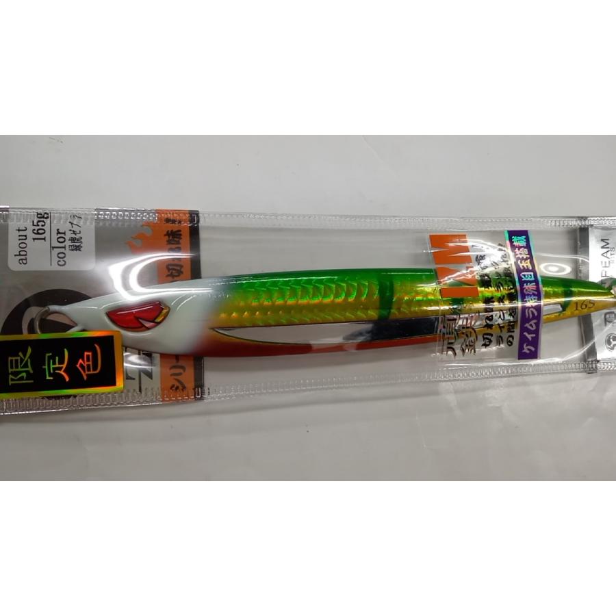TSURUGIYA ツルギヤ D-STREAM 頑鉄 刃ジグ 165g 限定カラー : 坂井釣具ヤフー店 - 通販 - Yahoo!ショッピング