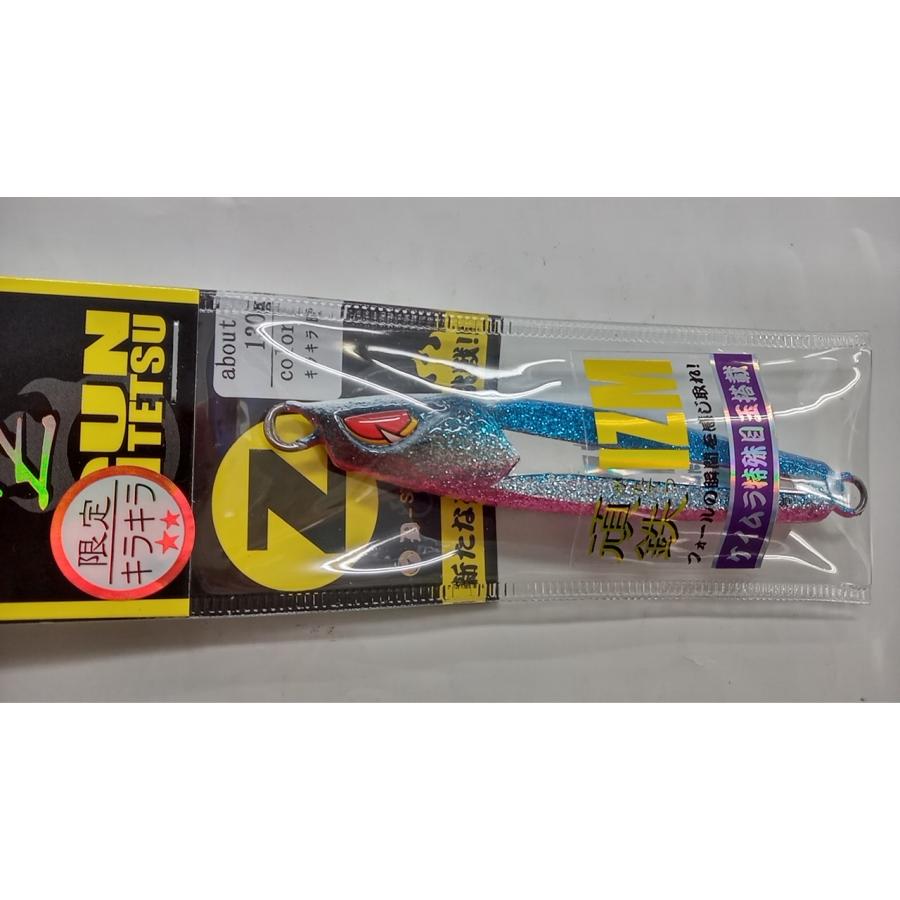 ツルギヤ D-STREAM 頑鉄Zジグ 130g 限定キラキラ カラー : olmjtrgy017 : 坂井釣具ヤフー店 - 通販 - Yahoo!ショッピング