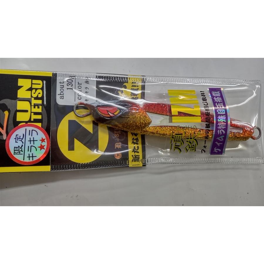 ツルギヤ D-STREAM 頑鉄Zジグ 130g 限定キラキラ カラー : olmjtrgy017 : 坂井釣具ヤフー店 - 通販 - Yahoo!ショッピング