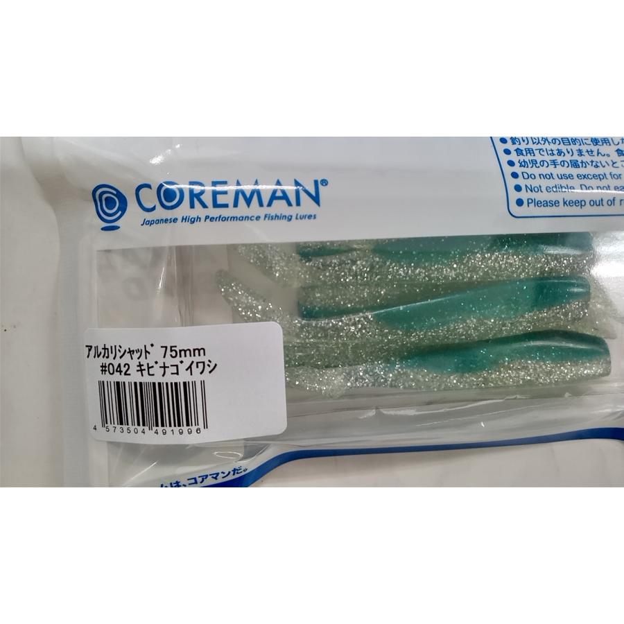 COREMAN（コアマン） アルカリシャッド75mm : 坂井釣具ヤフー店 - 通販 - Yahoo!ショッピング
