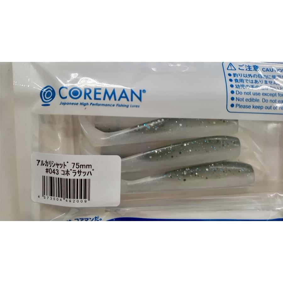 COREMAN（コアマン） アルカリシャッド75mm : 坂井釣具ヤフー店 - 通販 - Yahoo!ショッピング