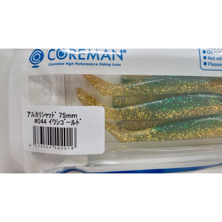 COREMAN（コアマン） アルカリシャッド75mm : 坂井釣具ヤフー店 - 通販 - Yahoo!ショッピング