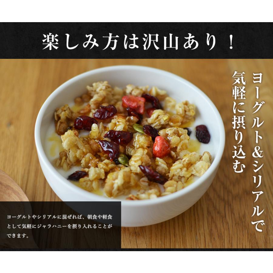 ジャラハニーTA35+ 送料無料 500g×2個 1K 徳用 ナトゥリープレミアム