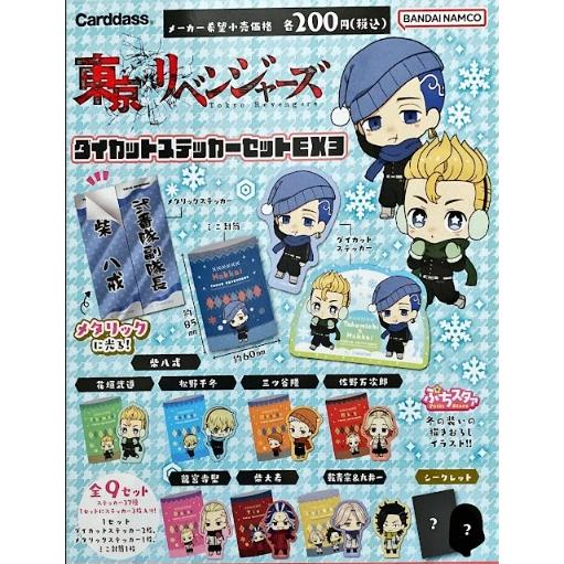 【値下げ】【BOX販売】 東京リベンジャーズ ダイカットステッカーセットEX3 20パック入り1BOX 自販機カードダス :3501kdx1:F&S - 通販 - Yahoo!ショッピング