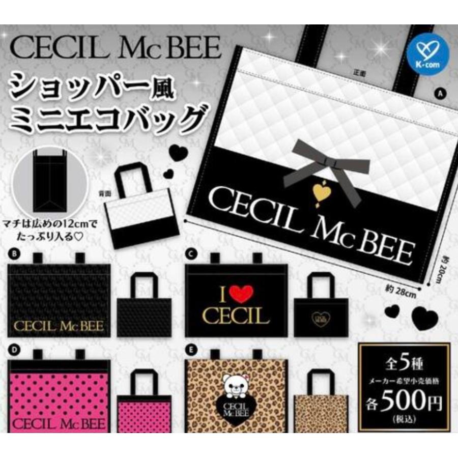 CECIL McBEE ショッパー風 ミニエコバッグ 全5種セット 【2025年5月発売予定/予約品】 : F&S - 通販 - Yahoo!ショッピング