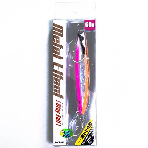 ジャクソン メタルエフェクト ステイフォール 60g T’s06 明滅アピールSP : 4511729681709 : フィッシングセレクトオン ヤフー店 - 通販 - Yahoo!ショッピング