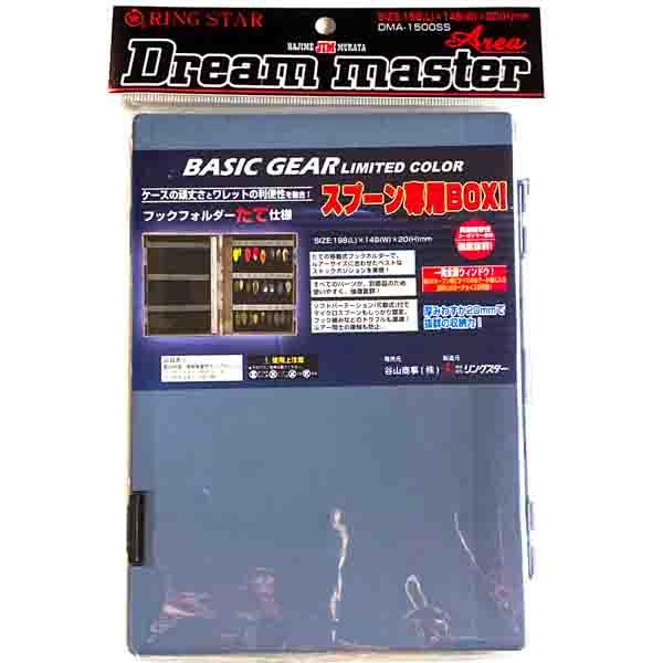 DREAM MASTER（リングスター） リングスター ドリームマスターエリア DMA-1500SS BGブルーグレー : フィッシング ...
