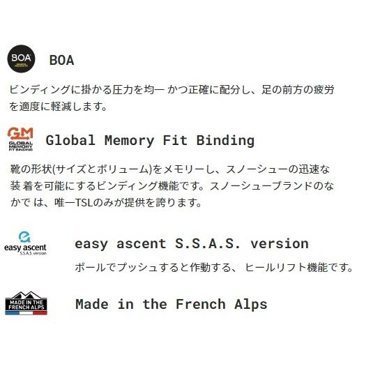 TSL TSLスノーシュー「HIGHLANDER instinct(ハイランダーインスティンクト）」PFRH195 : SportsShopファーストステーション - 通販 - Yahoo ...