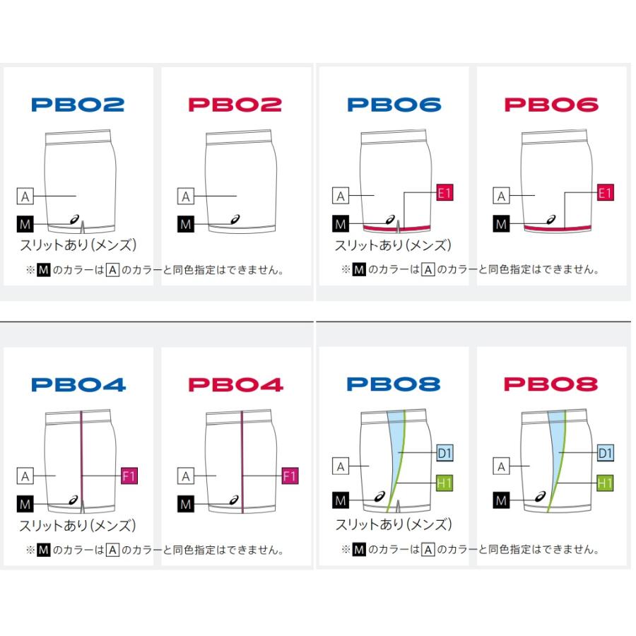 ASICS アシックスバレーボール用「ロングパンツ」オーダーコンポ≪メンズ、ウイメンズ≫PB02-PB08 : SportsShopファースト ...