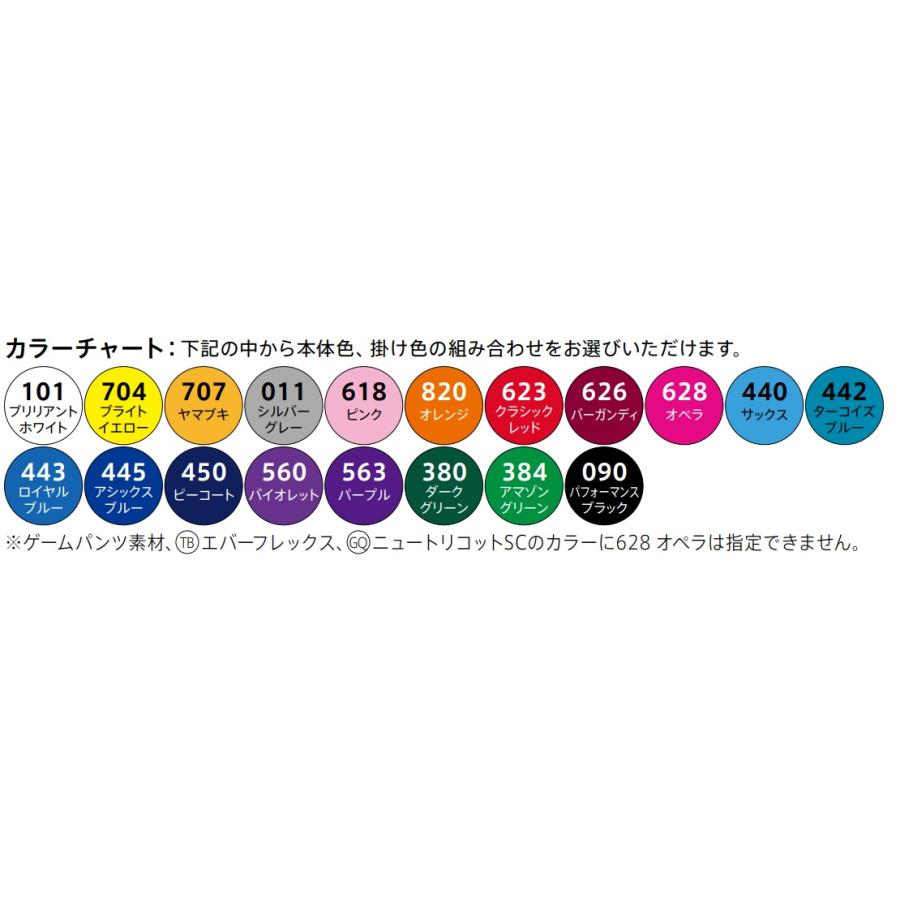 アシックスバレーボール用「ロングパンツ」オーダーコンポ≪メンズ、ウイメンズ≫PB02-PB08 :val-pb02-pb08 ...