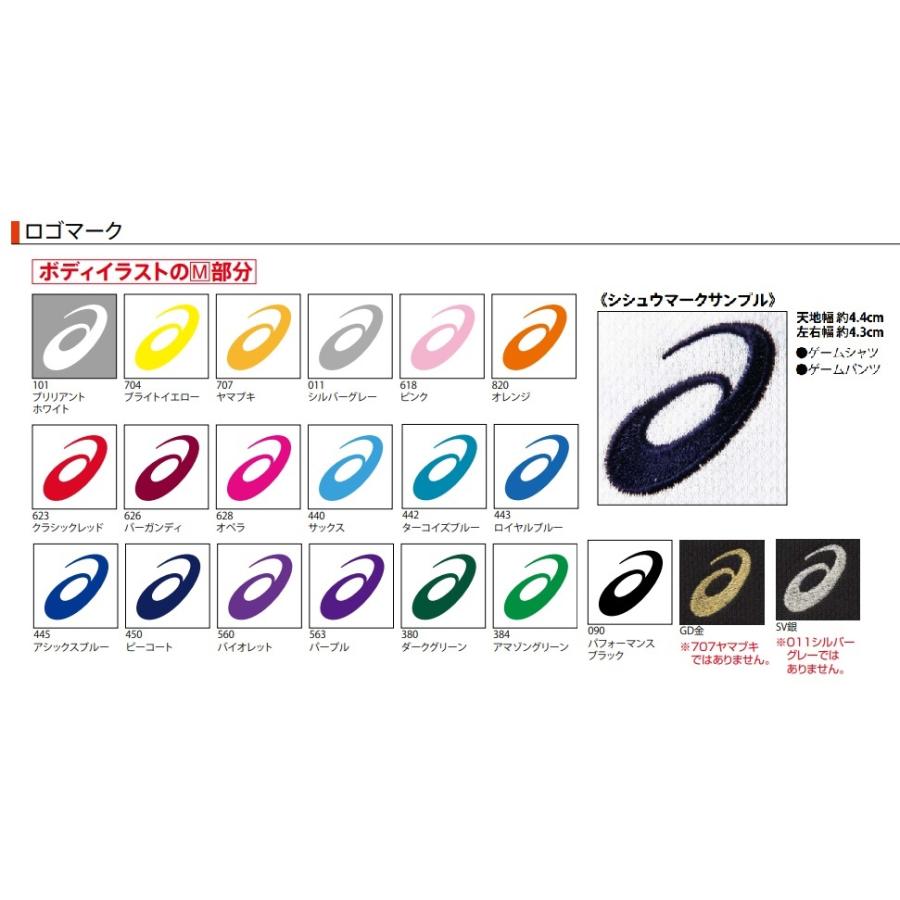 ASICS アシックスバレーボール用「ロングパンツ」オーダーコンポ≪メンズ、ウイメンズ≫PB02-PB08 : SportsShopファースト ...