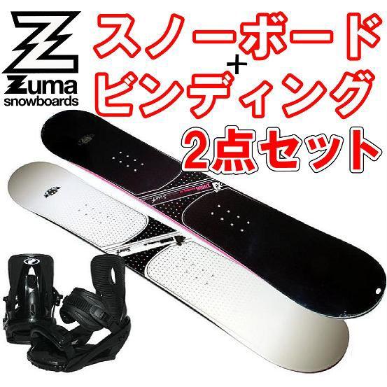 ツマZUMA初心者向けスノーボード2点セット「SURF」10Z1 : SportsShopファーストステーション - 通販 - Yahoo ...