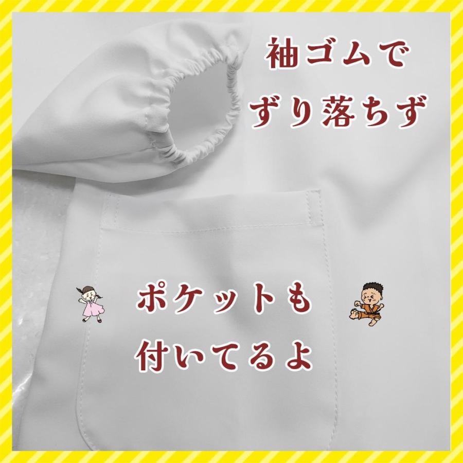 給食着 帽子付き 子供 エプロン 長袖 白 小学生 制服 通販 学生服 学校用 前開き 割烹着 小学生用 学校用 入学 買い替え 110 120 130 140 150 160 ...