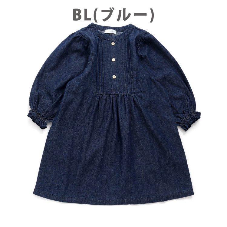 女の子 ワンピース かわいい キッズ 長袖 まいにちワンピース 普段着 ワンピ おしゃれ 柄 チェック ストライプ デニム デイリー 小学校 通学 通園 S417063 :s417063:木原 ...