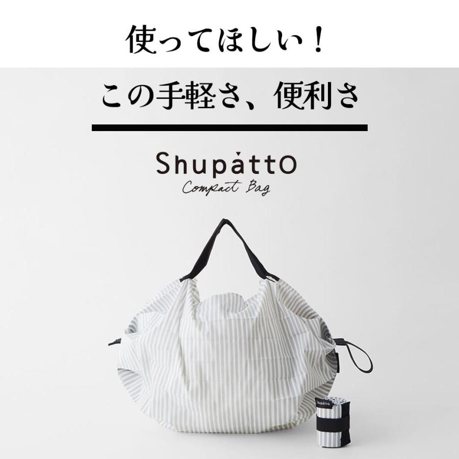 Shupatto シュパット エコバッグ コンパクトバッグ M/2020 お買い物バック おかいものバッグ おしゃれ コンパクト ブランド レジカゴ レジ 雑貨 Mサイズ : 木原商店 ...