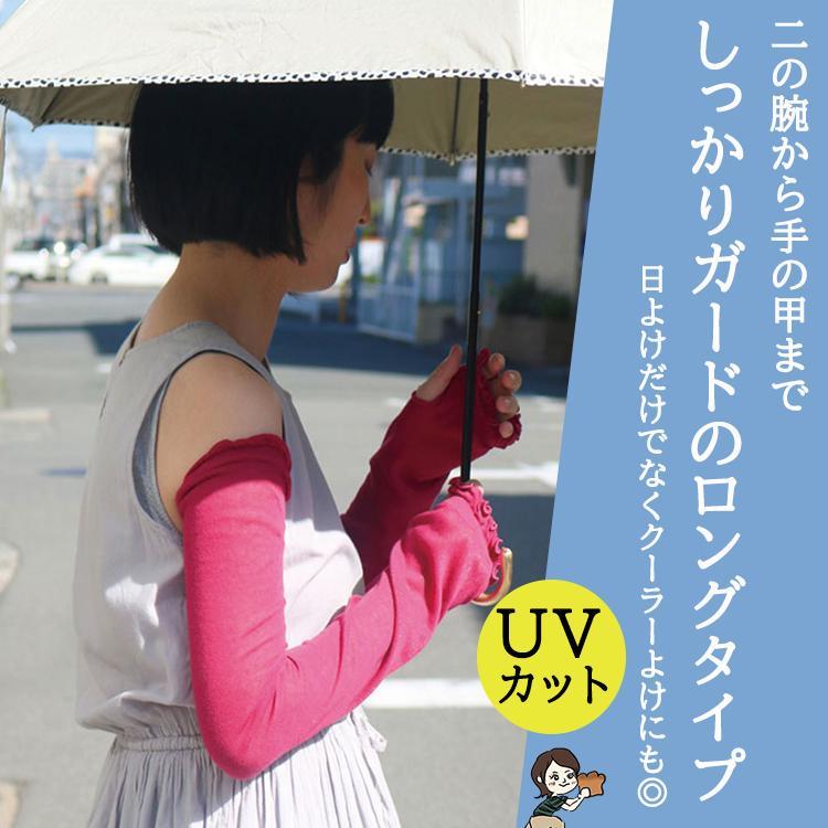 アームカバー UV加工 UVカット ロング ブライトカラー カラバリ豊富 指穴付き 日焼け対策 部活応援 通学 TAWARA t60566 腕カバー : 木原商店 - 通販 - Yahoo ...