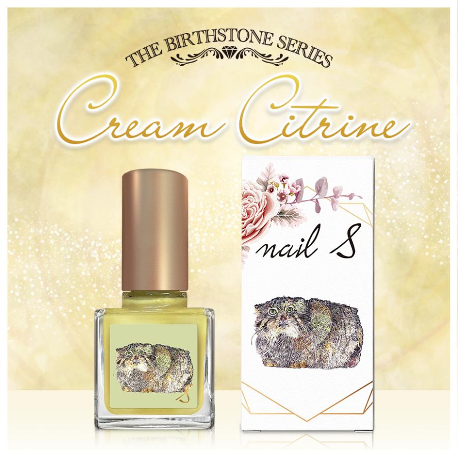 ネイルエス cream citrine : 二子玉川 蔦屋家電 ヤフー店 - 通販 - Yahoo!ショッピング