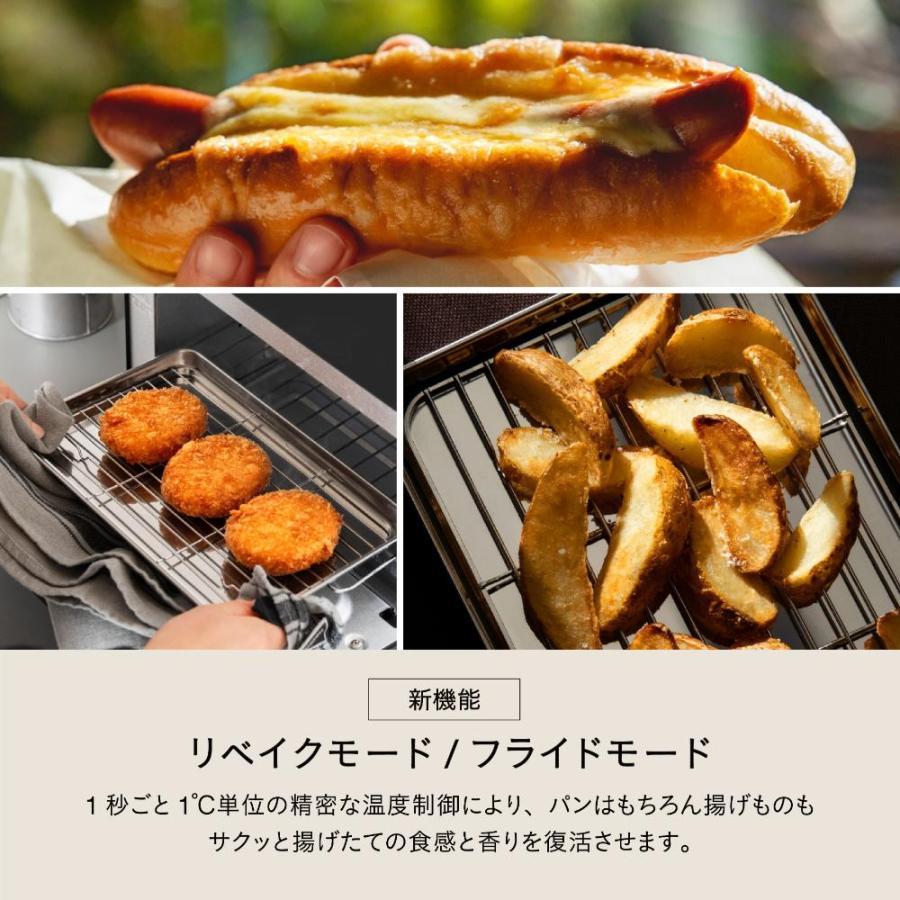 BALMUDA ReBaker WH バルミューダ リベイカー ホワイト : 二子 BALMUDA ReBaker WH バルミューダ リベイカー ホワイト : 二子
