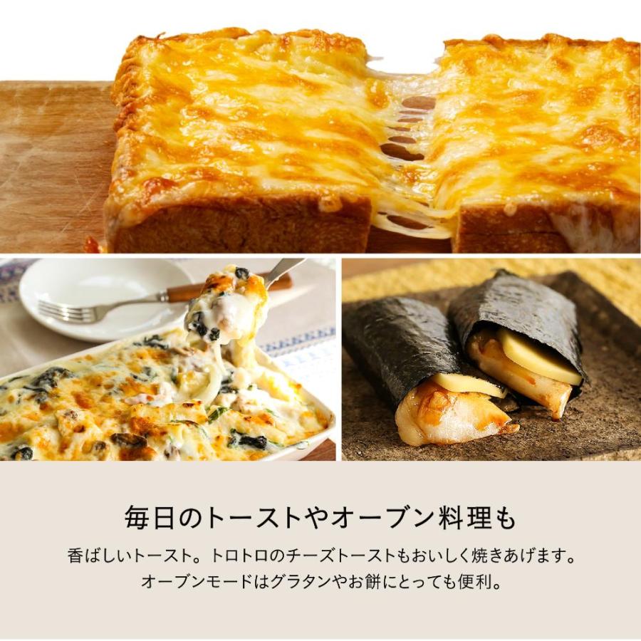 BALMUDA ReBaker WH バルミューダ リベイカー ホワイト : 二子 BALMUDA ReBaker WH バルミューダ リベイカー ホワイト : 二子