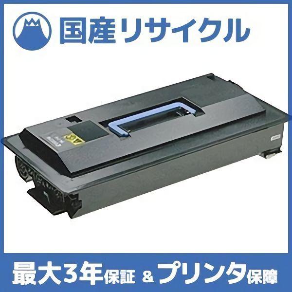 KYOCERA 【国産再生品】TK-716 トナーカートリッジ 京セラミタ Kyocera用 即納リサイクルトナー タスクアルファ TASKalfa 420i 520i : フジヤマトナー ...