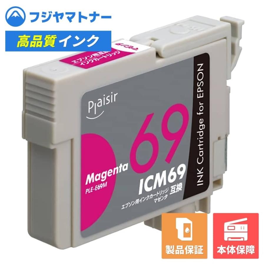 プレジール 【即納互換品】ICM69 マゼンタ 砂時計 エプソン EPSON用 互換インク PLE-E69M : フジヤマトナー - 通販 - Yahoo!ショッピング