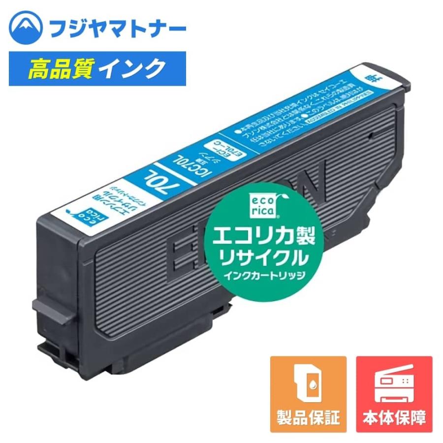 エコリカ 【即納再生品】ICC70L シアン さくらんぼ エプソン EPSON用 リサイクルインク ECI-E70L-C : フジヤマトナー - 通販 - Yahoo!ショッピング