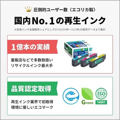 【即納再生品】ICC70L シアン さくらんぼ エプソン EPSON用 リサイクルインク エコリカ ECI-E70L-C :14499-S1:フジヤマトナー - 通販 - Yahoo!ショッピング