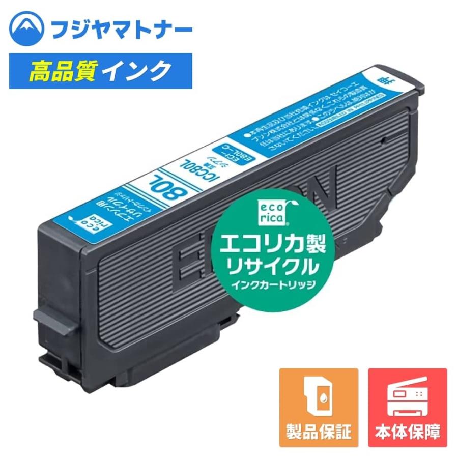 エコリカ 【即納再生品】ICC80L シアン とうもろこし エプソン EPSON用 リサイクルインク ECI-E80L-C : フジヤマトナー - 通販 - Yahoo!ショッピング